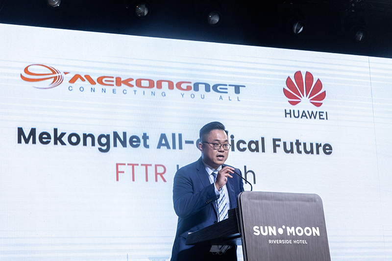 MekongNet សហការជាមួយ Huawei នាំបច្ចេកវិទ្យា FTTR ដំបូងគេបំផុត មកកាន់ទីផ្សារកម្ពុជា